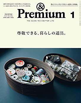 【メーカー名】マガジンハウス【メーカー型番】【ブランド名】掲載画像は全てイメージです。実際の商品とは色味等異なる場合がございますのでご了承ください。【 ご注文からお届けまで 】・ご注文　：ご注文は24時間受け付けております。・注文確認：当店...