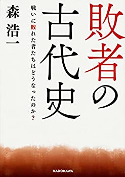 【状態】中古品（非常に良い）【メーカー名】KADOKAWA【メーカー型番】【ブランド名】KADOKAWA掲載画像は全てイメージです。実際の商品とは色味等異なる場合がございますのでご了承ください。【 ご注文からお届けまで 】・ご注文　：ご注文...