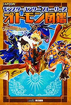 【状態】中古品（非常に良い）【メーカー名】KADOKAWA【メーカー型番】【ブランド名】KADOKAWA掲載画像は全てイメージです。実際の商品とは色味等異なる場合がございますのでご了承ください。【 ご注文からお届けまで 】・ご注文　：ご注文...