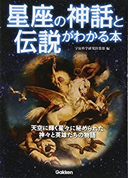 【メーカー名】学研プラス【メーカー型番】【ブランド名】学研プラス掲載画像は全てイメージです。実際の商品とは色味等異なる場合がございますのでご了承ください。【 ご注文からお届けまで 】・ご注文　：ご注文は24時間受け付けております。・注文確認...
