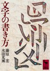 【メーカー名】講談社【メーカー型番】【ブランド名】講談社掲載画像は全てイメージです。実際の商品とは色味等異なる場合がございますのでご了承ください。【 ご注文からお届けまで 】・ご注文　：ご注文は24時間受け付けております。・注文確認：当店よ...