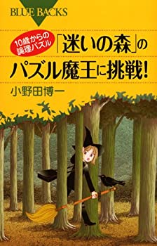 【メーカー名】講談社【メーカー型番】【ブランド名】掲載画像は全てイメージです。実際の商品とは色味等異なる場合がございますのでご了承ください。【 ご注文からお届けまで 】・ご注文　：ご注文は24時間受け付けております。・注文確認：当店より注文...