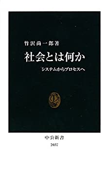 【状態】中古品（非常に良い）【メーカー名】中央公論新社【メーカー型番】【ブランド名】掲載画像は全てイメージです。実際の商品とは色味等異なる場合がございますのでご了承ください。【 ご注文からお届けまで 】・ご注文　：ご注文は24時間受け付けて...