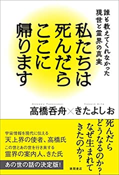 【状態】中古品（非常に良い）【メーカー名】徳間書店【メーカー型番】【ブランド名】掲載画像は全てイメージです。実際の商品とは色味等異なる場合がございますのでご了承ください。【 ご注文からお届けまで 】・ご注文　：ご注文は24時間受け付けており...