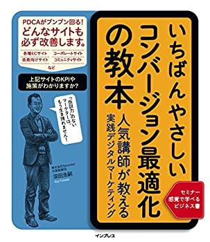 【状態】中古品（非常に良い）【メーカー名】インプレス【メーカー型番】【ブランド名】掲載画像は全てイメージです。実際の商品とは色味等異なる場合がございますのでご了承ください。【 ご注文からお届けまで 】・ご注文　：ご注文は24時間受け付けてお...