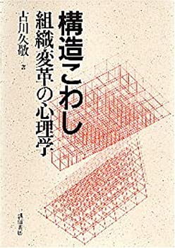 【状態】中古品（非常に良い）【メーカー名】誠信書房【メーカー型番】【ブランド名】掲載画像は全てイメージです。実際の商品とは色味等異なる場合がございますのでご了承ください。【 ご注文からお届けまで 】・ご注文　：ご注文は24時間受け付けており...