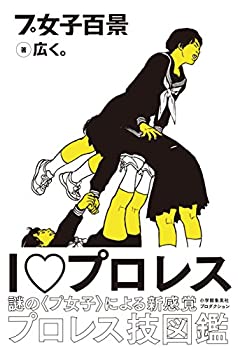 【状態】中古品（非常に良い）【メーカー名】小学館集英社プロダクション【メーカー型番】【ブランド名】掲載画像は全てイメージです。実際の商品とは色味等異なる場合がございますのでご了承ください。【 ご注文からお届けまで 】・ご注文　：ご注文は24...