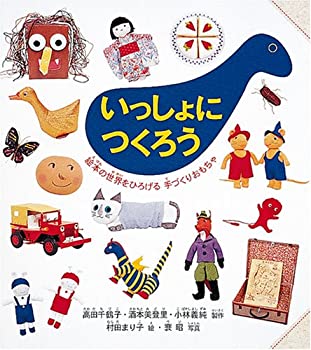 【メーカー名】福音館書店【メーカー型番】【ブランド名】株式会社 福音館書店掲載画像は全てイメージです。実際の商品とは色味等異なる場合がございますのでご了承ください。【 ご注文からお届けまで 】・ご注文　：ご注文は24時間受け付けております。...