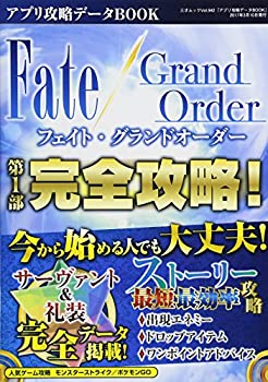 【状態】中古品（非常に良い）【メーカー名】三才ブックス【メーカー型番】【ブランド名】掲載画像は全てイメージです。実際の商品とは色味等異なる場合がございますのでご了承ください。【 ご注文からお届けまで 】・ご注文　：ご注文は24時間受け付けて...