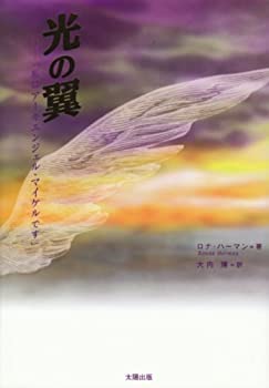 【状態】中古品（非常に良い）【メーカー名】太陽出版【メーカー型番】【ブランド名】掲載画像は全てイメージです。実際の商品とは色味等異なる場合がございますのでご了承ください。【 ご注文からお届けまで 】・ご注文　：ご注文は24時間受け付けており...