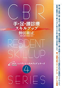 【状態】中古品（非常に良い）【メーカー名】シービーアール【メーカー型番】【ブランド名】掲載画像は全てイメージです。実際の商品とは色味等異なる場合がございますのでご了承ください。【 ご注文からお届けまで 】・ご注文　：ご注文は24時間受け付け...