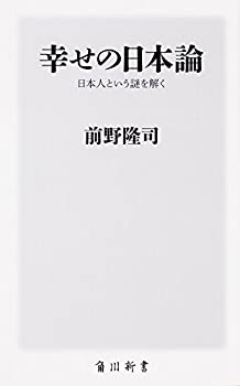 【メーカー名】KADOKAWA/角川マガジンズ【メーカー型番】【ブランド名】掲載画像は全てイメージです。実際の商品とは色味等異なる場合がございますのでご了承ください。【 ご注文からお届けまで 】・ご注文　：ご注文は24時間受け付けております...