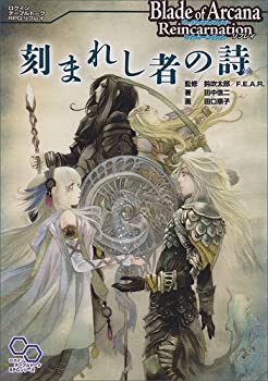 【メーカー名】KADOKAWA/エンターブレイン【メーカー型番】【ブランド名】掲載画像は全てイメージです。実際の商品とは色味等異なる場合がございますのでご了承ください。【 ご注文からお届けまで 】・ご注文　：ご注文は24時間受け付けておりま...