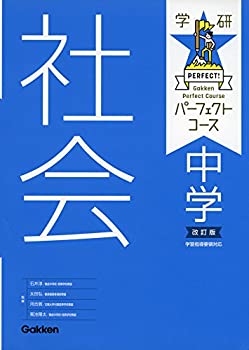 【メーカー名】学研プラス【メーカー型番】【ブランド名】掲載画像は全てイメージです。実際の商品とは色味等異なる場合がございますのでご了承ください。【 ご注文からお届けまで 】・ご注文　：ご注文は24時間受け付けております。・注文確認：当店より...