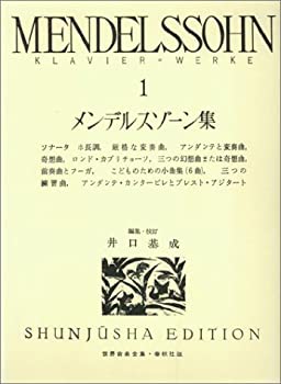 【状態】中古品（非常に良い）【メーカー名】春秋社【メーカー型番】【ブランド名】掲載画像は全てイメージです。実際の商品とは色味等異なる場合がございますのでご了承ください。【 ご注文からお届けまで 】・ご注文　：ご注文は24時間受け付けておりま...