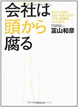 【メーカー名】ダイヤモンド社【メーカー型番】【ブランド名】掲載画像は全てイメージです。実際の商品とは色味等異なる場合がございますのでご了承ください。【 ご注文からお届けまで 】・ご注文　：ご注文は24時間受け付けております。・注文確認：当店...