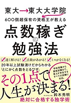 【メーカー名】ダイヤモンド社【メーカー型番】【ブランド名】掲載画像は全てイメージです。実際の商品とは色味等異なる場合がございますのでご了承ください。【 ご注文からお届けまで 】・ご注文　：ご注文は24時間受け付けております。・注文確認：当店...