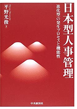 【メーカー名】中央経済社【メーカー型番】【ブランド名】掲載画像は全てイメージです。実際の商品とは色味等異なる場合がございますのでご了承ください。【 ご注文からお届けまで 】・ご注文　：ご注文は24時間受け付けております。・注文確認：当店より...