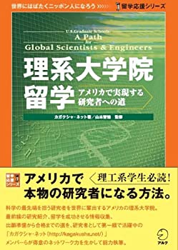 【メーカー名】アルク【メーカー型番】【ブランド名】掲載画像は全てイメージです。実際の商品とは色味等異なる場合がございますのでご了承ください。【 ご注文からお届けまで 】・ご注文　：ご注文は24時間受け付けております。・注文確認：当店より注文...