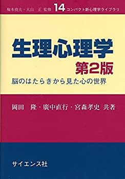 【メーカー名】サイエンス社【メーカー型番】【ブランド名】掲載画像は全てイメージです。実際の商品とは色味等異なる場合がございますのでご了承ください。【 ご注文からお届けまで 】・ご注文　：ご注文は24時間受け付けております。・注文確認：当店よ...