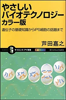 【メーカー名】SBクリエイティブ【メーカー型番】【ブランド名】掲載画像は全てイメージです。実際の商品とは色味等異なる場合がございますのでご了承ください。【 ご注文からお届けまで 】・ご注文　：ご注文は24時間受け付けております。・注文確認：...