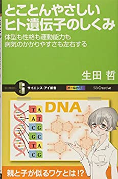 【メーカー名】SBクリエイティブ【メーカー型番】【ブランド名】掲載画像は全てイメージです。実際の商品とは色味等異なる場合がございますのでご了承ください。【 ご注文からお届けまで 】・ご注文　：ご注文は24時間受け付けております。・注文確認：...