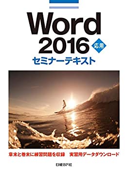 【状態】中古品（非常に良い）【メーカー名】日経BP【メーカー型番】【ブランド名】掲載画像は全てイメージです。実際の商品とは色味等異なる場合がございますのでご了承ください。【 ご注文からお届けまで 】・ご注文　：ご注文は24時間受け付けており...