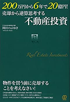 【メーカー名】ぱる出版【メーカー型番】【ブランド名】掲載画像は全てイメージです。実際の商品とは色味等異なる場合がございますのでご了承ください。【 ご注文からお届けまで 】・ご注文　：ご注文は24時間受け付けております。・注文確認：当店より注...