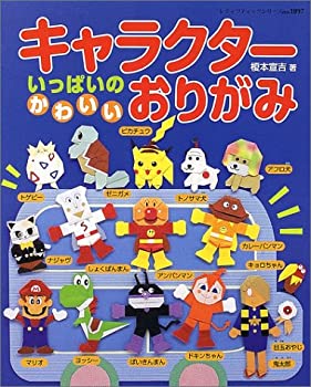 【メーカー名】ブティック社【メーカー型番】【ブランド名】掲載画像は全てイメージです。実際の商品とは色味等異なる場合がございますのでご了承ください。【 ご注文からお届けまで 】・ご注文　：ご注文は24時間受け付けております。・注文確認：当店よ...