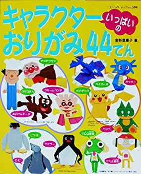【状態】中古品（非常に良い）【メーカー名】ブティック社【メーカー型番】【ブランド名】掲載画像は全てイメージです。実際の商品とは色味等異なる場合がございますのでご了承ください。【 ご注文からお届けまで 】・ご注文　：ご注文は24時間受け付けて...