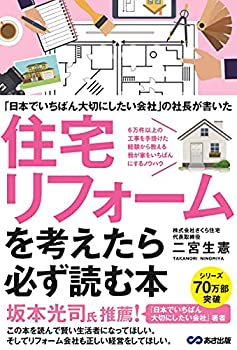 【状態】中古品（非常に良い）【メーカー名】あさ出版【メーカー型番】【ブランド名】掲載画像は全てイメージです。実際の商品とは色味等異なる場合がございますのでご了承ください。【 ご注文からお届けまで 】・ご注文　：ご注文は24時間受け付けており...