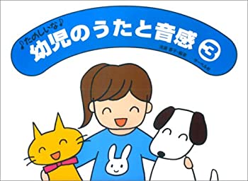 【状態】中古品（非常に良い）【メーカー名】サーベル社【メーカー型番】【ブランド名】掲載画像は全てイメージです。実際の商品とは色味等異なる場合がございますのでご了承ください。【 ご注文からお届けまで 】・ご注文　：ご注文は24時間受け付けてお...