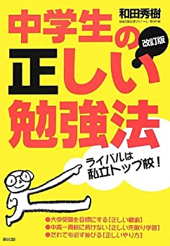 【メーカー名】瀬谷出版【メーカー型番】【ブランド名】掲載画像は全てイメージです。実際の商品とは色味等異なる場合がございますのでご了承ください。【 ご注文からお届けまで 】・ご注文　：ご注文は24時間受け付けております。・注文確認：当店より注...