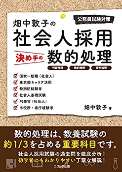 【状態】中古品（非常に良い）【メーカー名】エクシア出版【メーカー型番】【ブランド名】掲載画像は全てイメージです。実際の商品とは色味等異なる場合がございますのでご了承ください。【 ご注文からお届けまで 】・ご注文　：ご注文は24時間受け付けて...