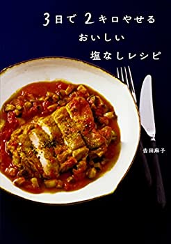 【メーカー名】KADOKAWA【メーカー型番】【ブランド名】KADOKAWA掲載画像は全てイメージです。実際の商品とは色味等異なる場合がございますのでご了承ください。【 ご注文からお届けまで 】・ご注文　：ご注文は24時間受け付けております...