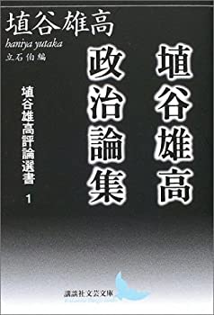 【メーカー名】講談社【メーカー型番】【ブランド名】掲載画像は全てイメージです。実際の商品とは色味等異なる場合がございますのでご了承ください。【 ご注文からお届けまで 】・ご注文　：ご注文は24時間受け付けております。・注文確認：当店より注文...