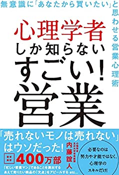 【状態】中古品（非常に良い）【メーカー名】廣済堂出版【メーカー型番】【ブランド名】廣済堂出版掲載画像は全てイメージです。実際の商品とは色味等異なる場合がございますのでご了承ください。【 ご注文からお届けまで 】・ご注文　：ご注文は24時間受...