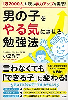 【メーカー名】祥伝社【メーカー型番】【ブランド名】掲載画像は全てイメージです。実際の商品とは色味等異なる場合がございますのでご了承ください。【 ご注文からお届けまで 】・ご注文　：ご注文は24時間受け付けております。・注文確認：当店より注文...