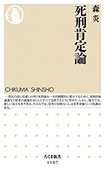 【メーカー名】筑摩書房【メーカー型番】【ブランド名】掲載画像は全てイメージです。実際の商品とは色味等異なる場合がございますのでご了承ください。【 ご注文からお届けまで 】・ご注文　：ご注文は24時間受け付けております。・注文確認：当店より注...