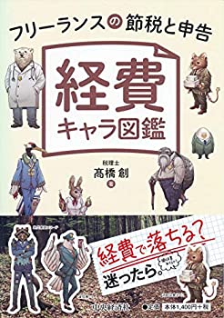 【メーカー名】中央経済社【メーカー型番】【ブランド名】掲載画像は全てイメージです。実際の商品とは色味等異なる場合がございますのでご了承ください。【 ご注文からお届けまで 】・ご注文　：ご注文は24時間受け付けております。・注文確認：当店より...