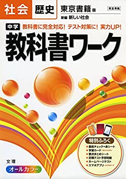【状態】中古品（非常に良い）【メーカー名】文 理【メーカー型番】【ブランド名】掲載画像は全てイメージです。実際の商品とは色味等異なる場合がございますのでご了承ください。【 ご注文からお届けまで 】・ご注文　：ご注文は24時間受け付けておりま...
