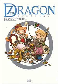 【メーカー名】エンターブレイン【メーカー型番】【ブランド名】掲載画像は全てイメージです。実際の商品とは色味等異なる場合がございますのでご了承ください。【 ご注文からお届けまで 】・ご注文　：ご注文は24時間受け付けております。・注文確認：当...