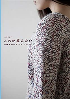 【状態】中古品（非常に良い）【メーカー名】グラフィック社【メーカー型番】【ブランド名】掲載画像は全てイメージです。実際の商品とは色味等異なる場合がございますのでご了承ください。【 ご注文からお届けまで 】・ご注文　：ご注文は24時間受け付け...