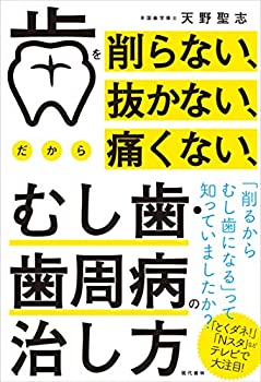 【メーカー名】現代書林【メーカー型番】【ブランド名】掲載画像は全てイメージです。実際の商品とは色味等異なる場合がございますのでご了承ください。【 ご注文からお届けまで 】・ご注文　：ご注文は24時間受け付けております。・注文確認：当店より注...