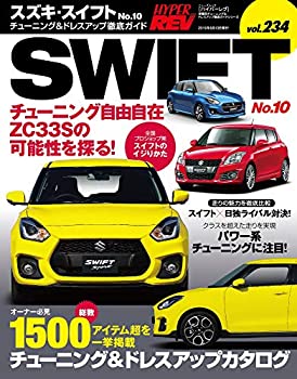 【状態】中古品（非常に良い）【メーカー名】三栄書房【メーカー型番】【ブランド名】掲載画像は全てイメージです。実際の商品とは色味等異なる場合がございますのでご了承ください。【 ご注文からお届けまで 】・ご注文　：ご注文は24時間受け付けており...