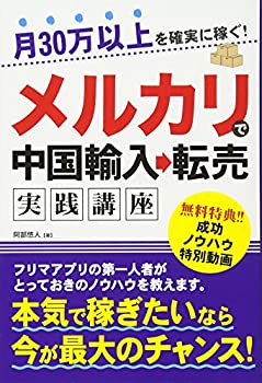 【状態】中古品（非常に良い）【メーカー名】秀和システム【メーカー型番】【ブランド名】掲載画像は全てイメージです。実際の商品とは色味等異なる場合がございますのでご了承ください。【 ご注文からお届けまで 】・ご注文　：ご注文は24時間受け付けて...