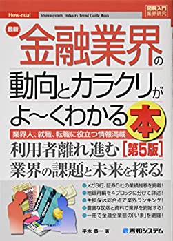 【メーカー名】秀和システム【メーカー型番】【ブランド名】掲載画像は全てイメージです。実際の商品とは色味等異なる場合がございますのでご了承ください。【 ご注文からお届けまで 】・ご注文　：ご注文は24時間受け付けております。・注文確認：当店よ...