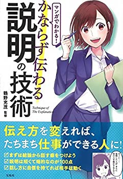 【メーカー名】宝島社【メーカー型番】【ブランド名】掲載画像は全てイメージです。実際の商品とは色味等異なる場合がございますのでご了承ください。【 ご注文からお届けまで 】・ご注文　：ご注文は24時間受け付けております。・注文確認：当店より注文...