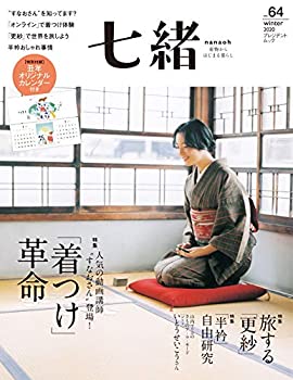 【メーカー名】プレジデント社【メーカー型番】【ブランド名】掲載画像は全てイメージです。実際の商品とは色味等異なる場合がございますのでご了承ください。【 ご注文からお届けまで 】・ご注文　：ご注文は24時間受け付けております。・注文確認：当店...