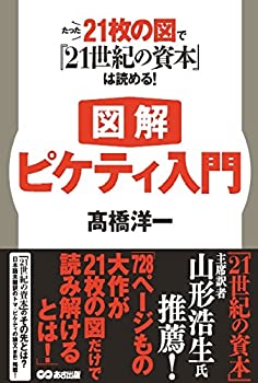 【メーカー名】あさ出版【メーカー型番】【ブランド名】掲載画像は全てイメージです。実際の商品とは色味等異なる場合がございますのでご了承ください。【 ご注文からお届けまで 】・ご注文　：ご注文は24時間受け付けております。・注文確認：当店より注...